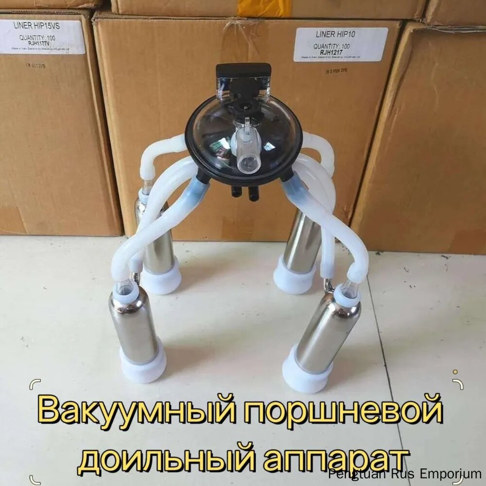 Подвесная доильная часть в сборе (для коров, попарное доение)Вакуумный поршневой доильный аппарат