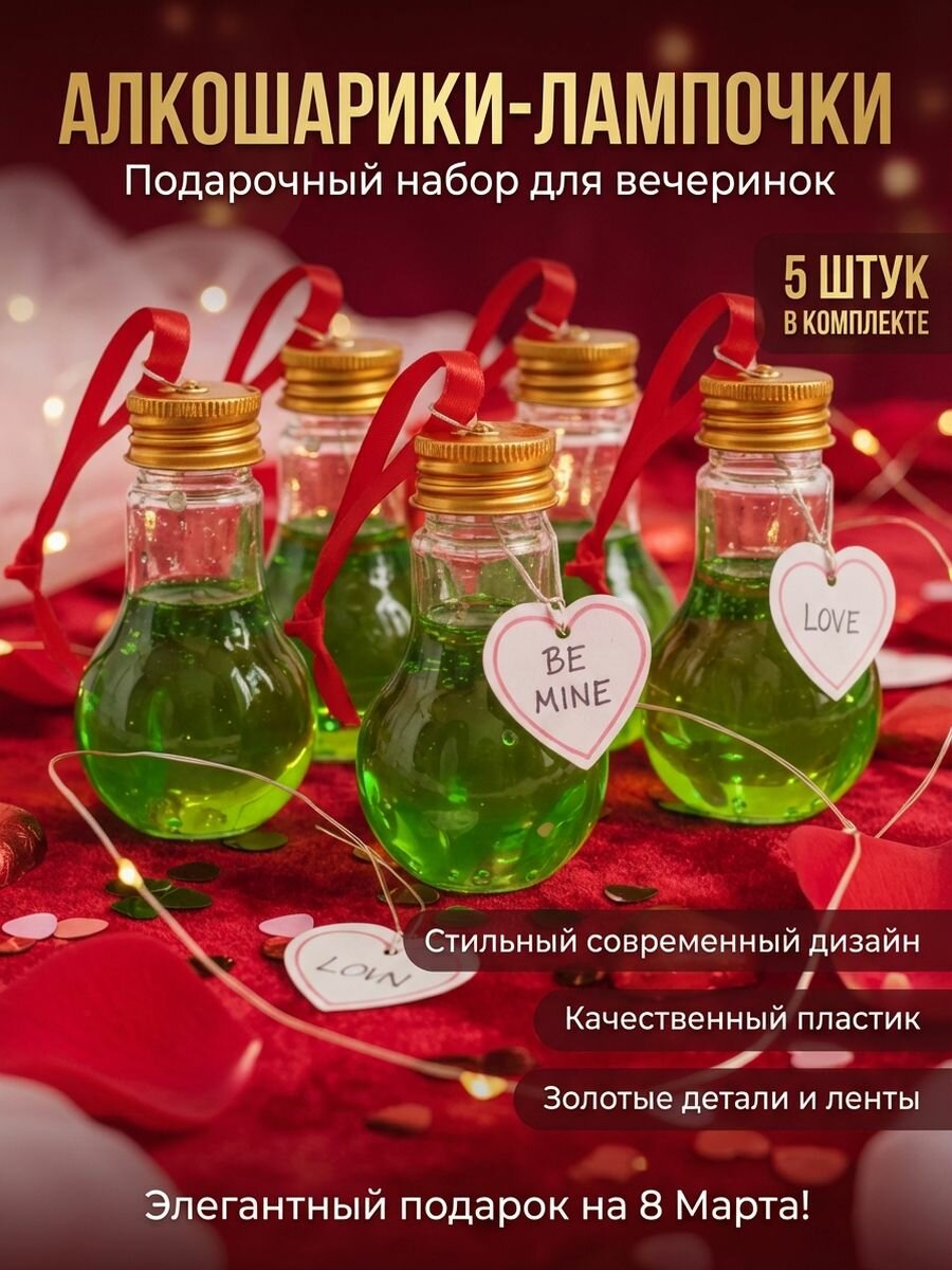 Подарок мужчине на новый год, мужу, парню, папе, подарочный набор, для мужчин