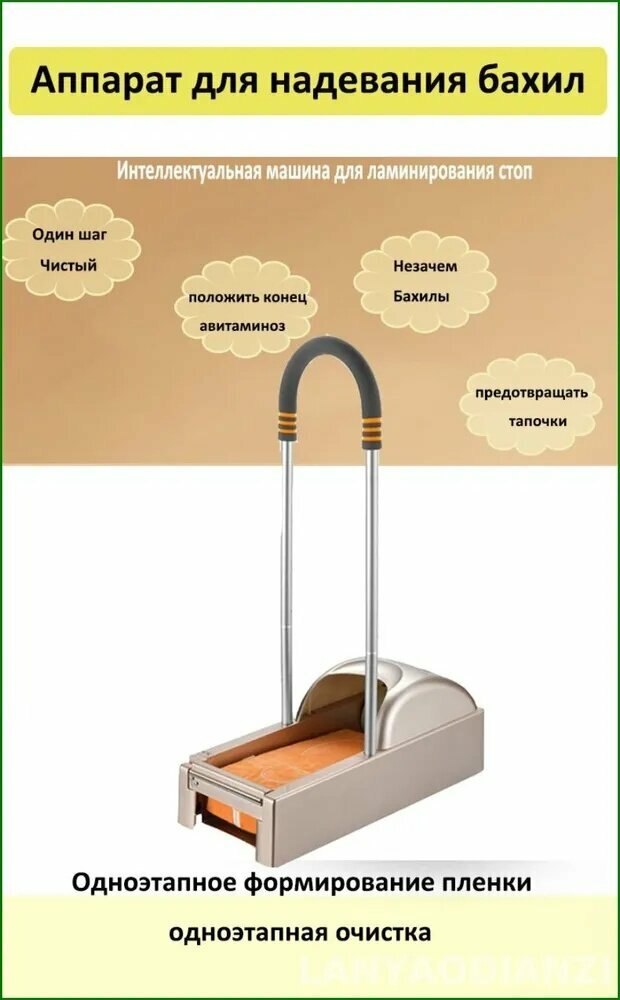Эксклюзивный диспенсер для бахил с комплектом 600 штук в подарок