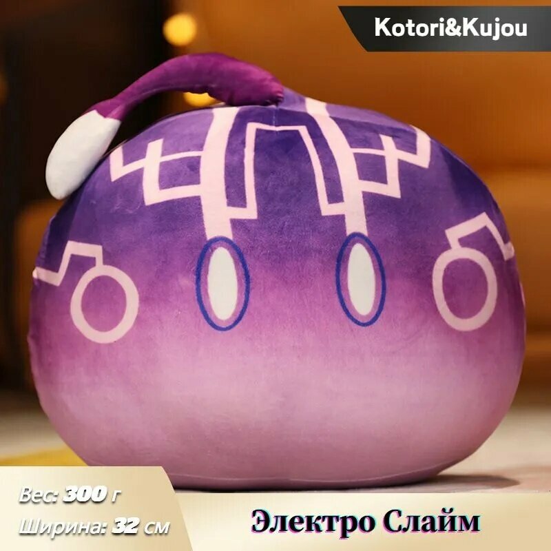 Подушка-валик Kotori&Kujou по мотивам Genshin Impact, 32×32 см, гипоаллергенная, для обнимашек и декора