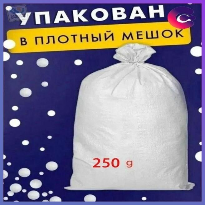 Наполнитель для кресла-мешка, Пенополистирол, 250 л