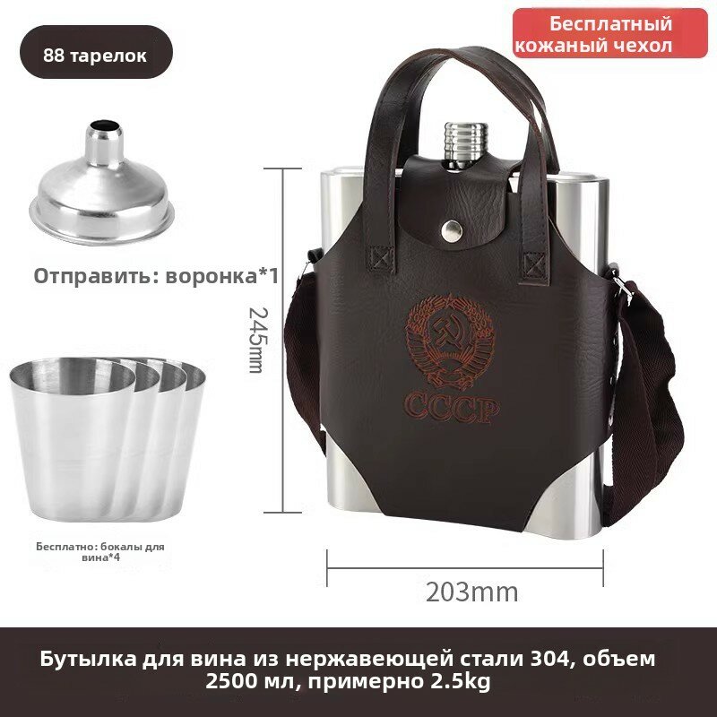Портативная фляга из нержавеющей стали 304 для напитков, объем 4-178 унций, с воронкой и стаканом. Мояэкономка
