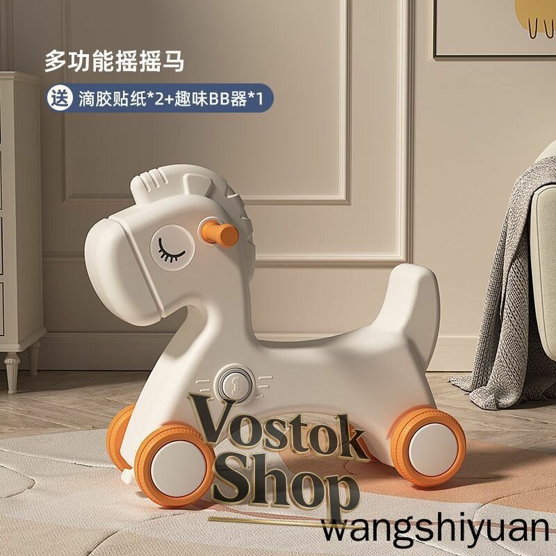 Лошадка-качалка-каталка с ручкой для детей и беговел/ Каталка с баланс бордом для детей/С ручкой и подушкой сиденья