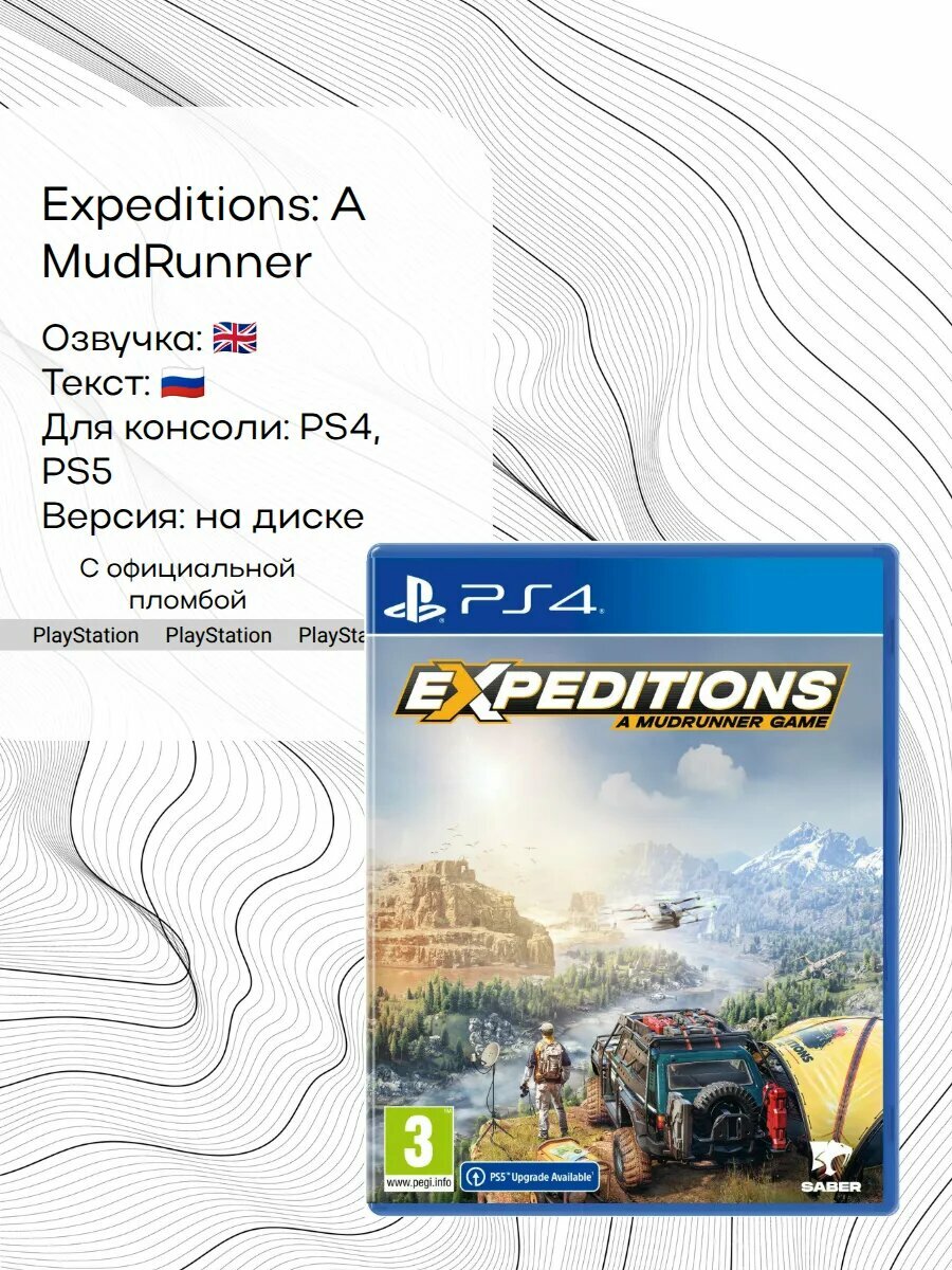 Игра Expeditions: A MudRunner Game, PlayStation 4, русские субтитры
