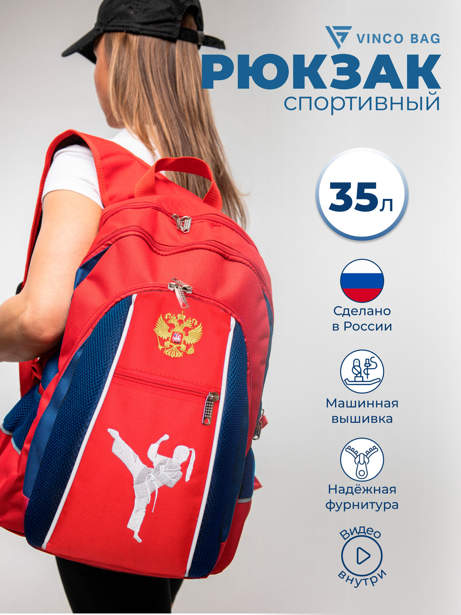 Спортивный рюкзак для девочки сумка для карате на тренировку