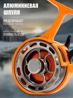 Катушка зимняя KIMOTO FROST CARBON для подледной рыбалки, под левую руку, 3+1 подшипник — фото 1