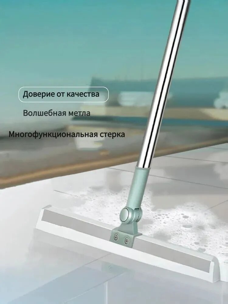 Водосгон для пола 35CM для уборки с регулируемой длиной, съемной головкой, для мытья полов из нержавеющей стали и резины — фото 1