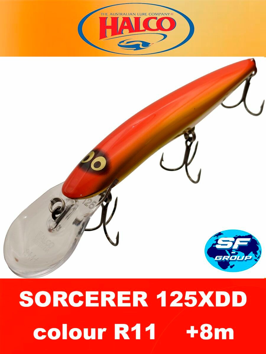 Воблер троллинговый Halco SORCERER 125XDD+STD #R11 CHROME GOLD ORANGE BACK