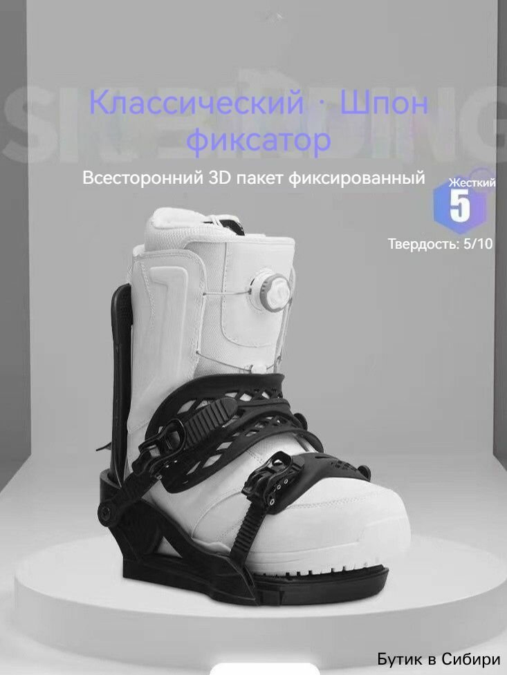 Крепления для сноуборда M — фото 1
