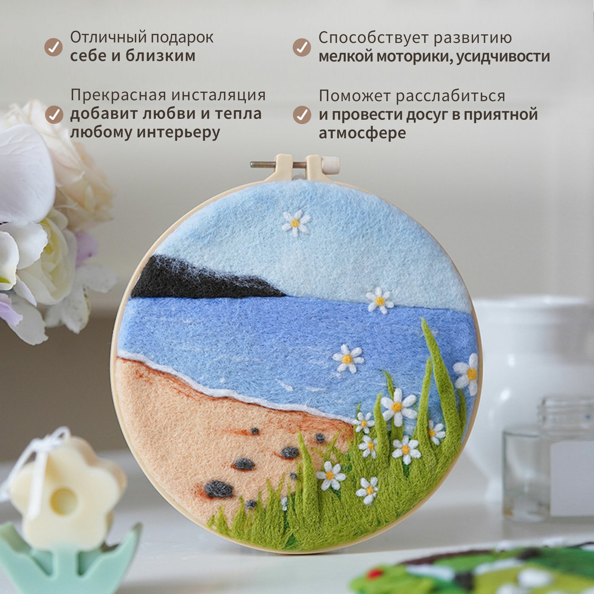 Набор для валяния — фото 1