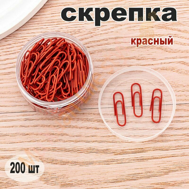 Скрепки для бумаг