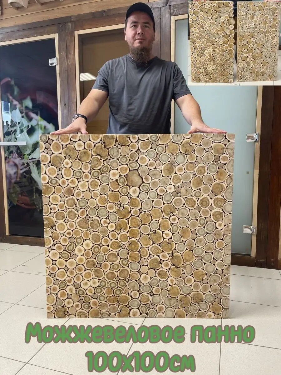 Панно из можжевельника 100х100см