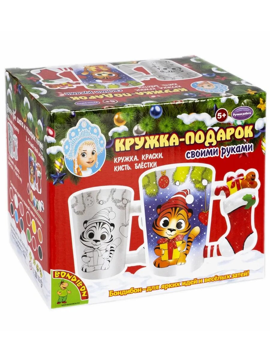 Bondibon (Бондибон) Набор для творчества Bondibon "Кружка-подарок. Тигрёнок"