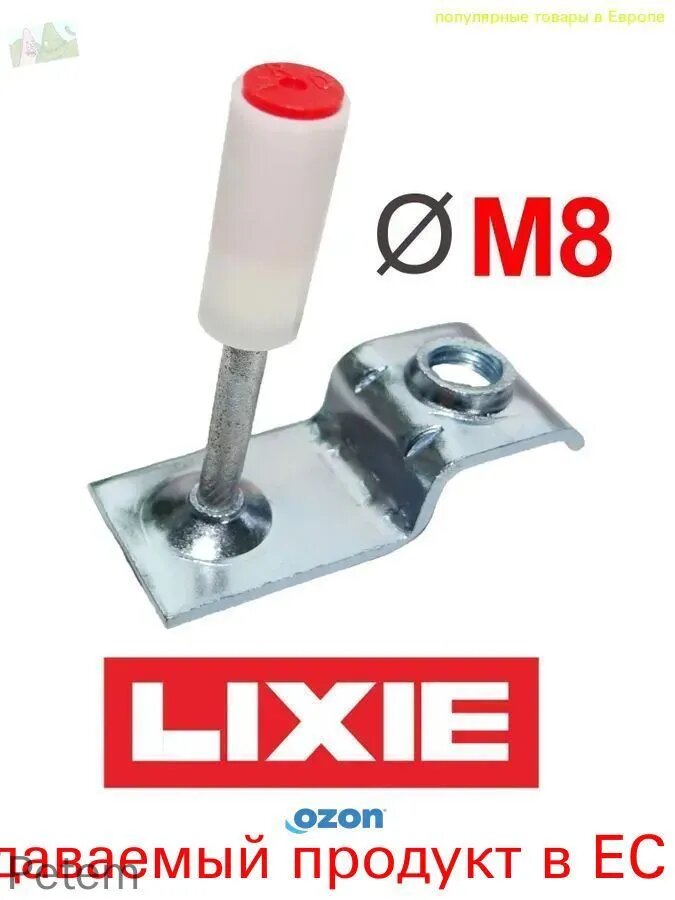 LXIE Дюбель-гвоздь пороховой M8 32мм 100шт для бетона и кирпича