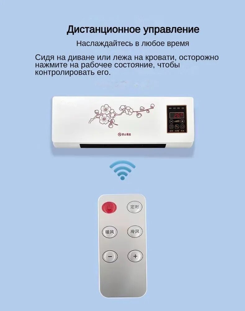 Воздушная завеса электрическая для дверей настенная — фото 1