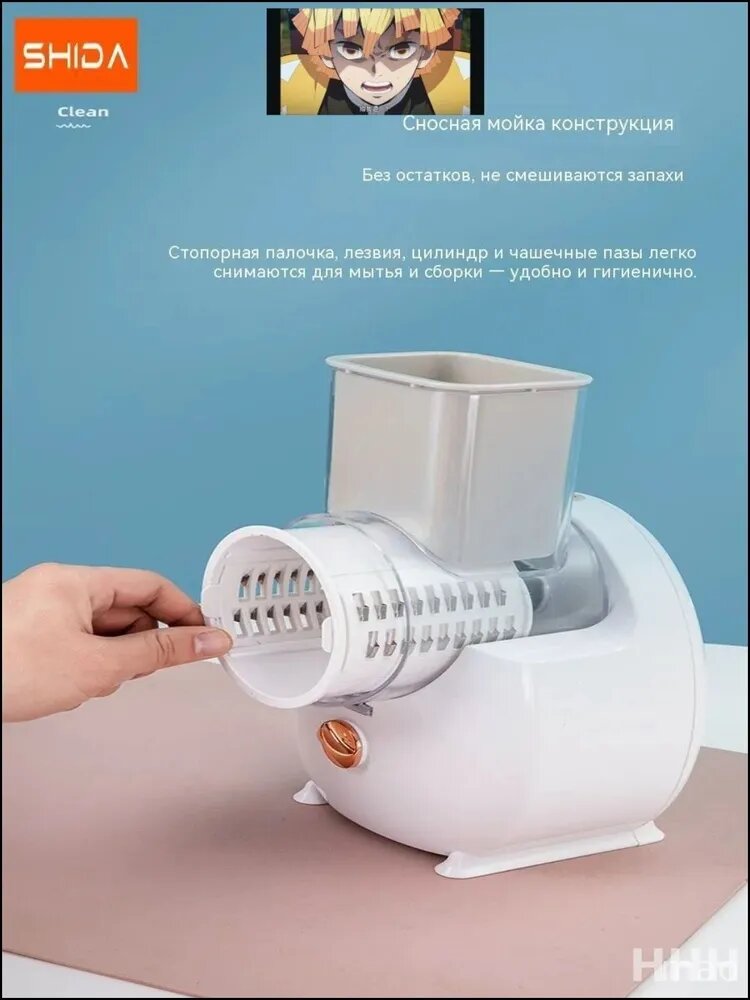 Электрическая ломтерезка для овощей и фруктов многофункциональная с насадками - Быстро нарезать овощи — фото 1