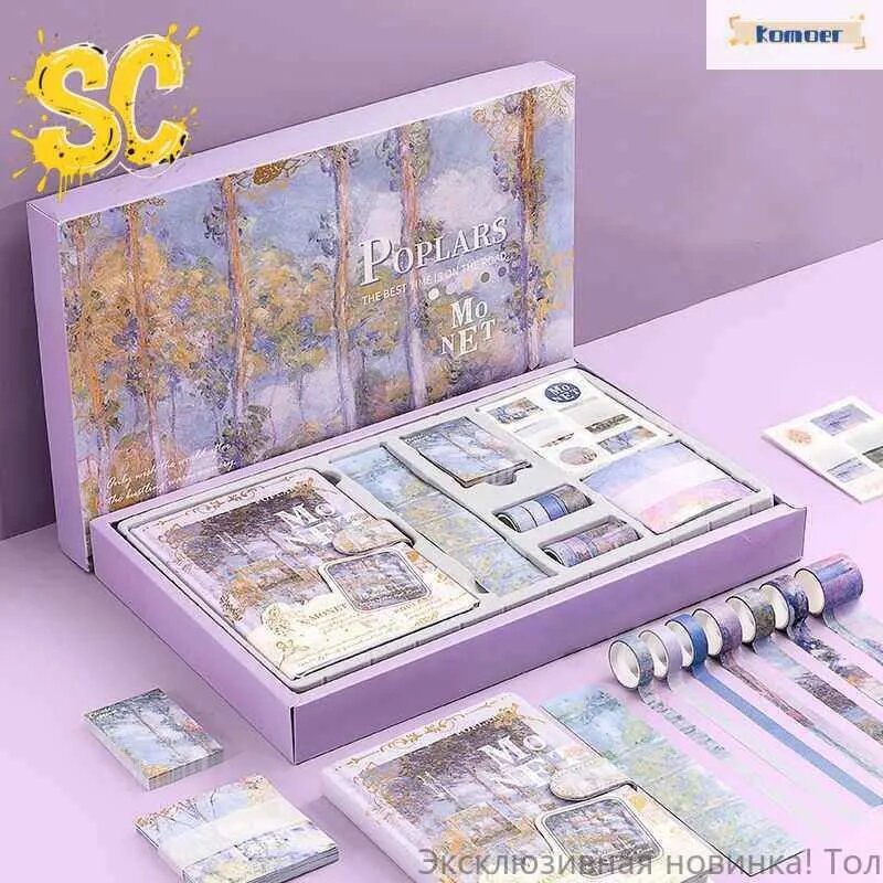 Блокнот, подарочный набор с самоклеящимися заметками в стиле Моне, для творчества