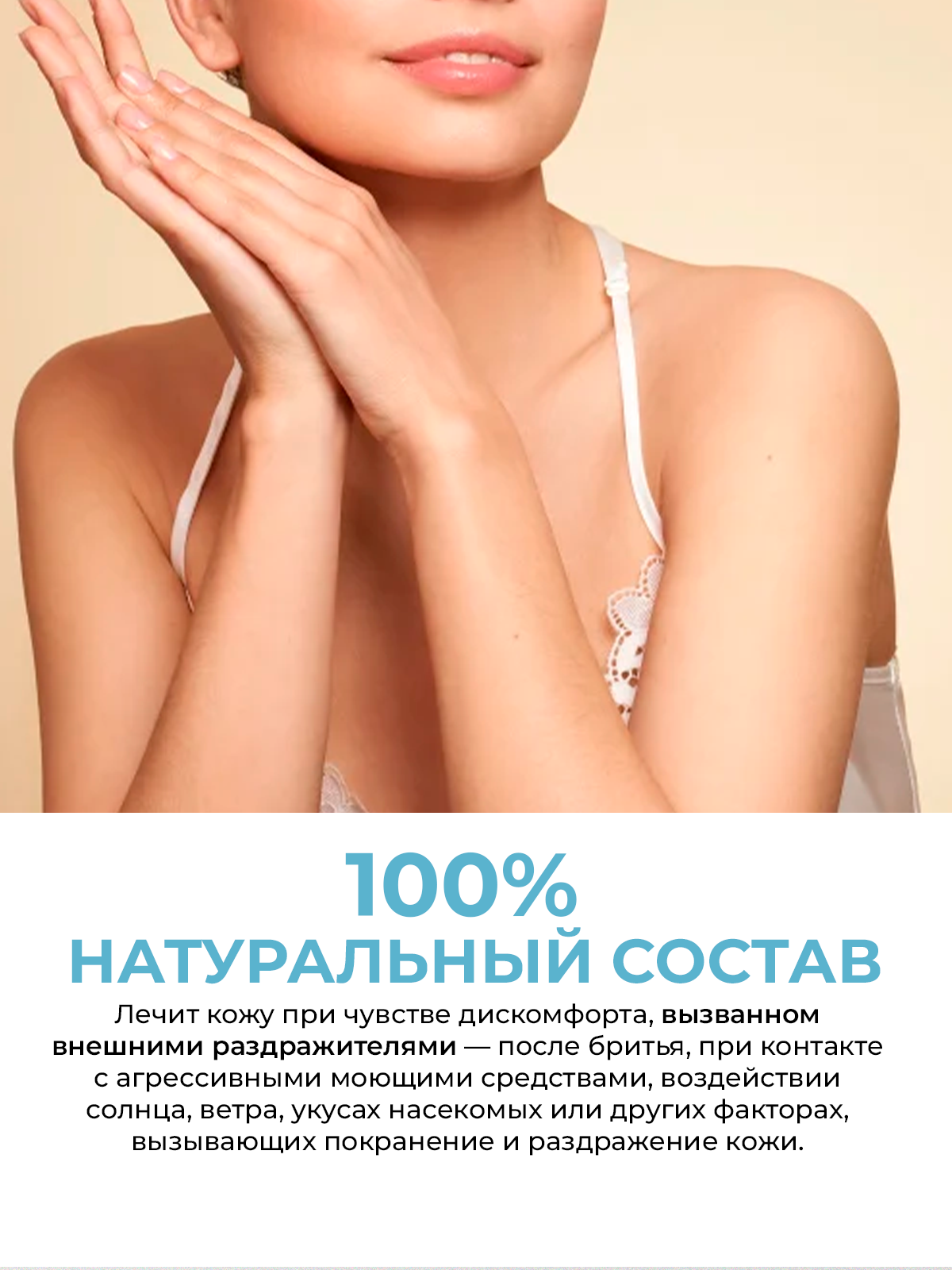 Fugodermal: крем от псориаза, средство от псориатических бляшек и зуда, натуральный состав, 50 мл — фото 1