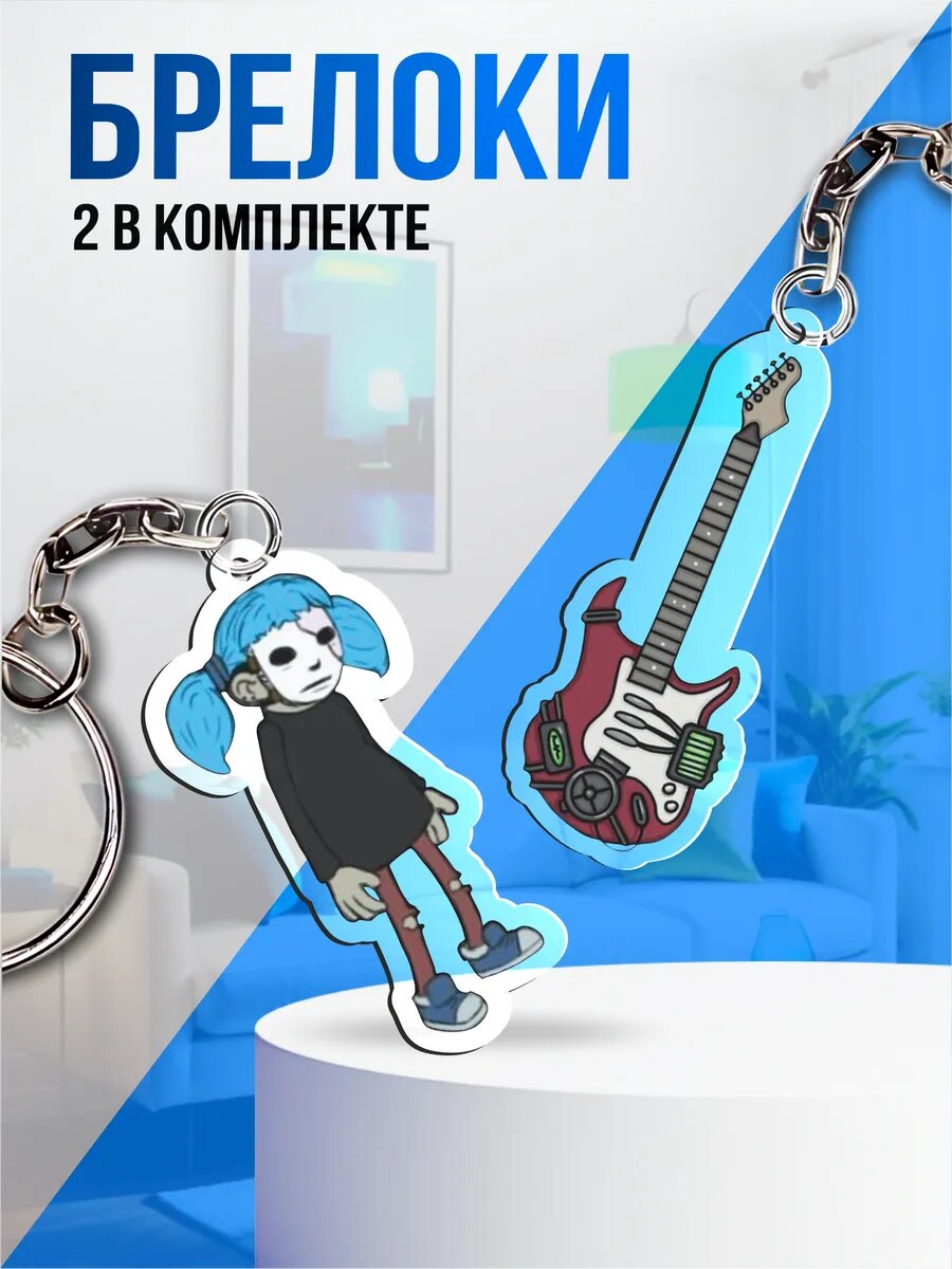 Брелок Наклейки за Копейки