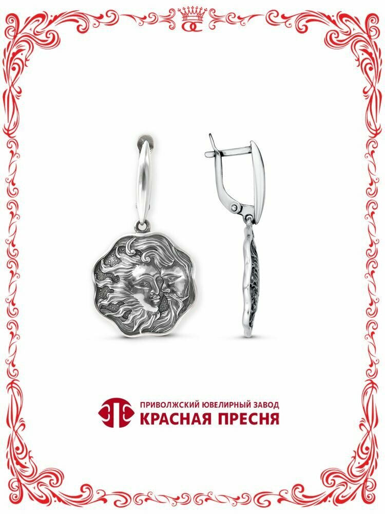 Серьги