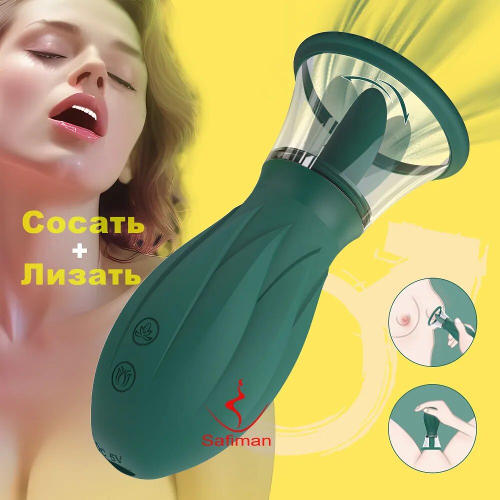 Safiman Вибратор, цвет: темно-зеленый, 16 см