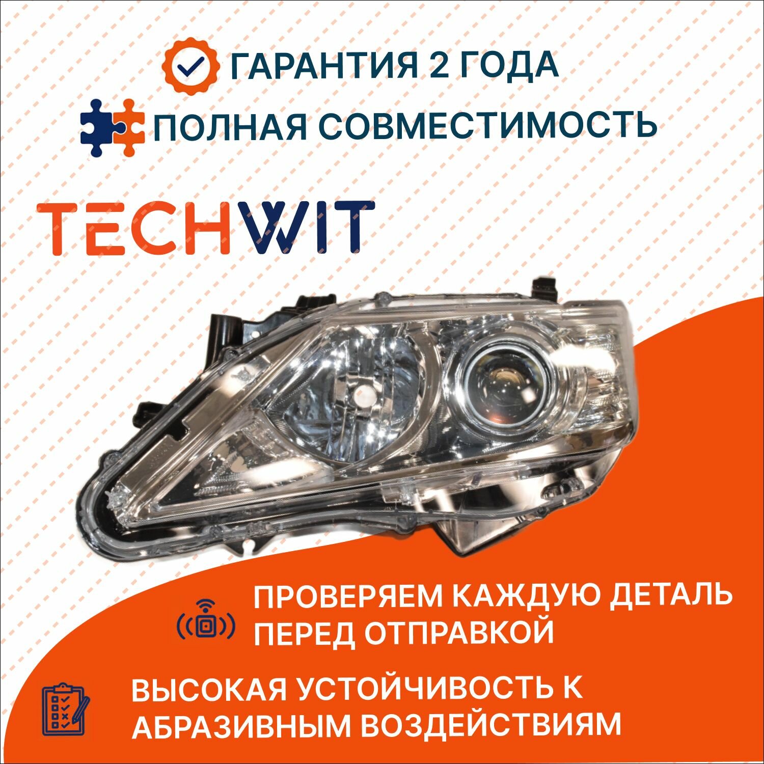 Toyota Camry Фара передняя левая Xenon Тойота Камри 8118533870 2012-2015 TECHWIT