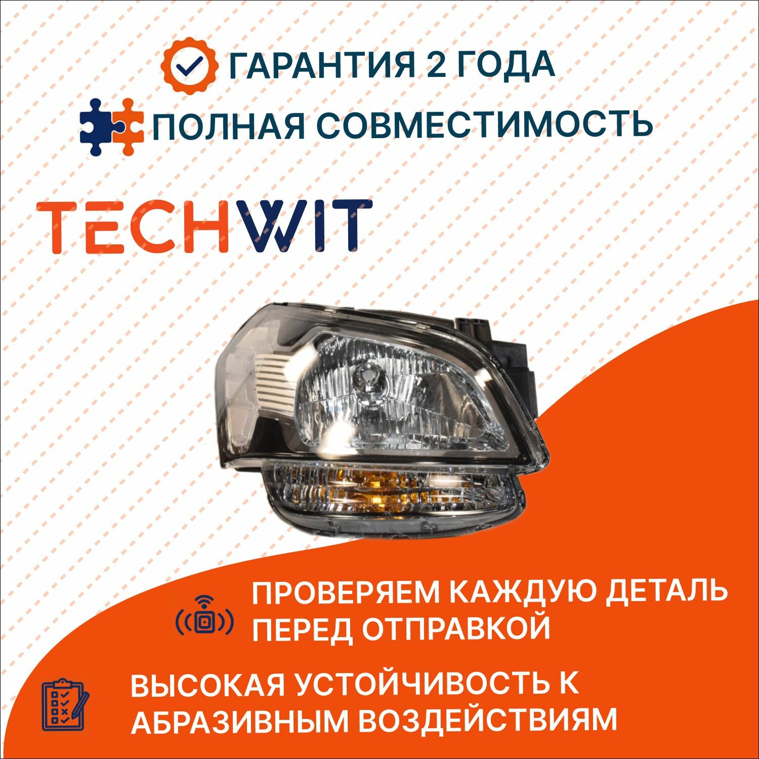 KIA Soul Фара передняя правая Киа Соул 921022K010 2008-2025 TECHWIT