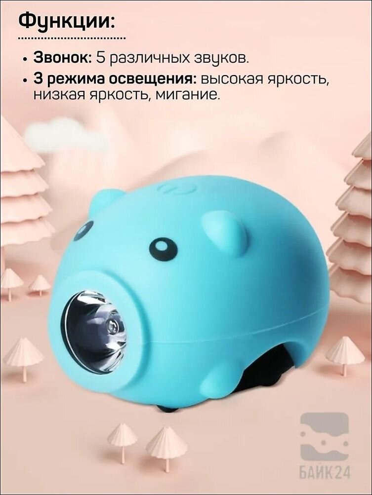 Фонарь для велосипеда — фото 1
