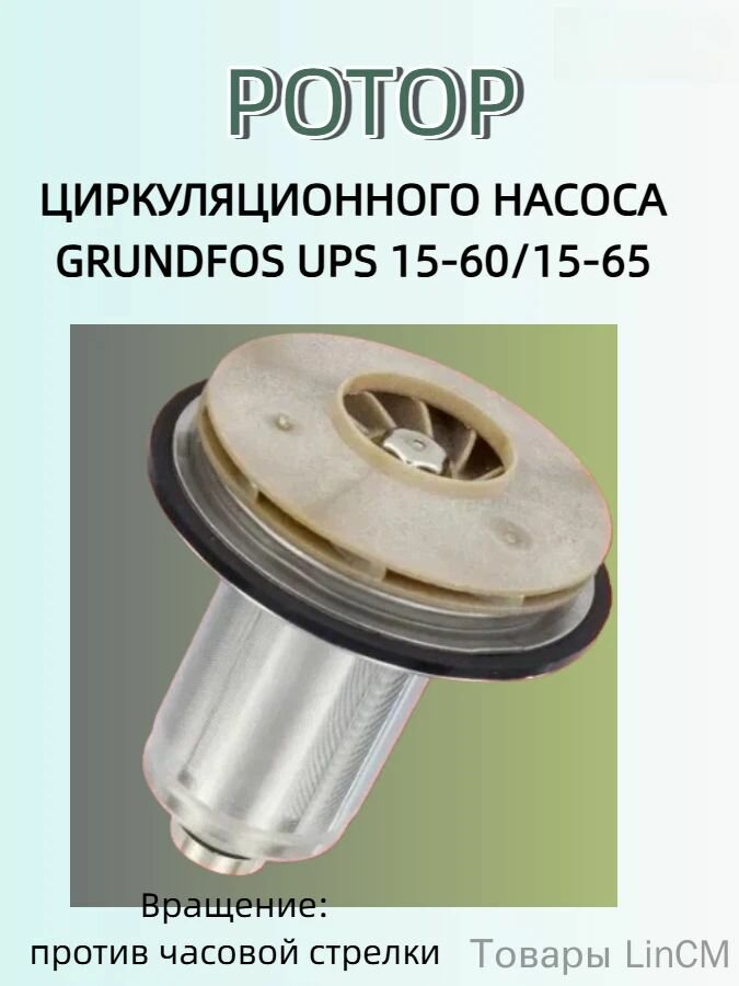 Запчасти и аксессуары для котлов