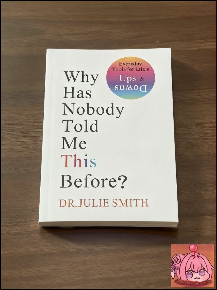 Печатная книга