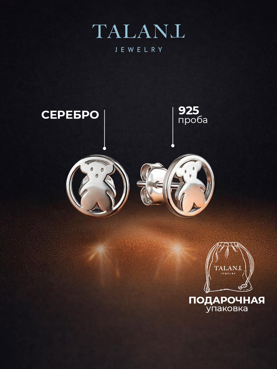 Серьги пусеты, серебро, 925 проба, родирование