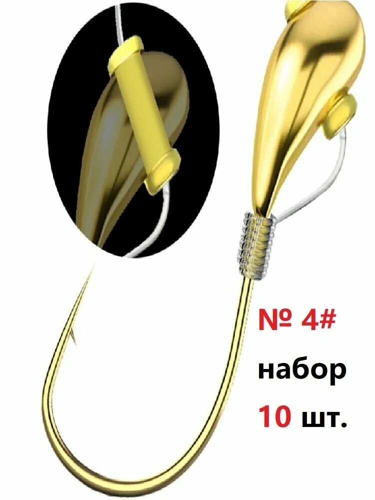 Мормышка, 0.3 г — фото 1