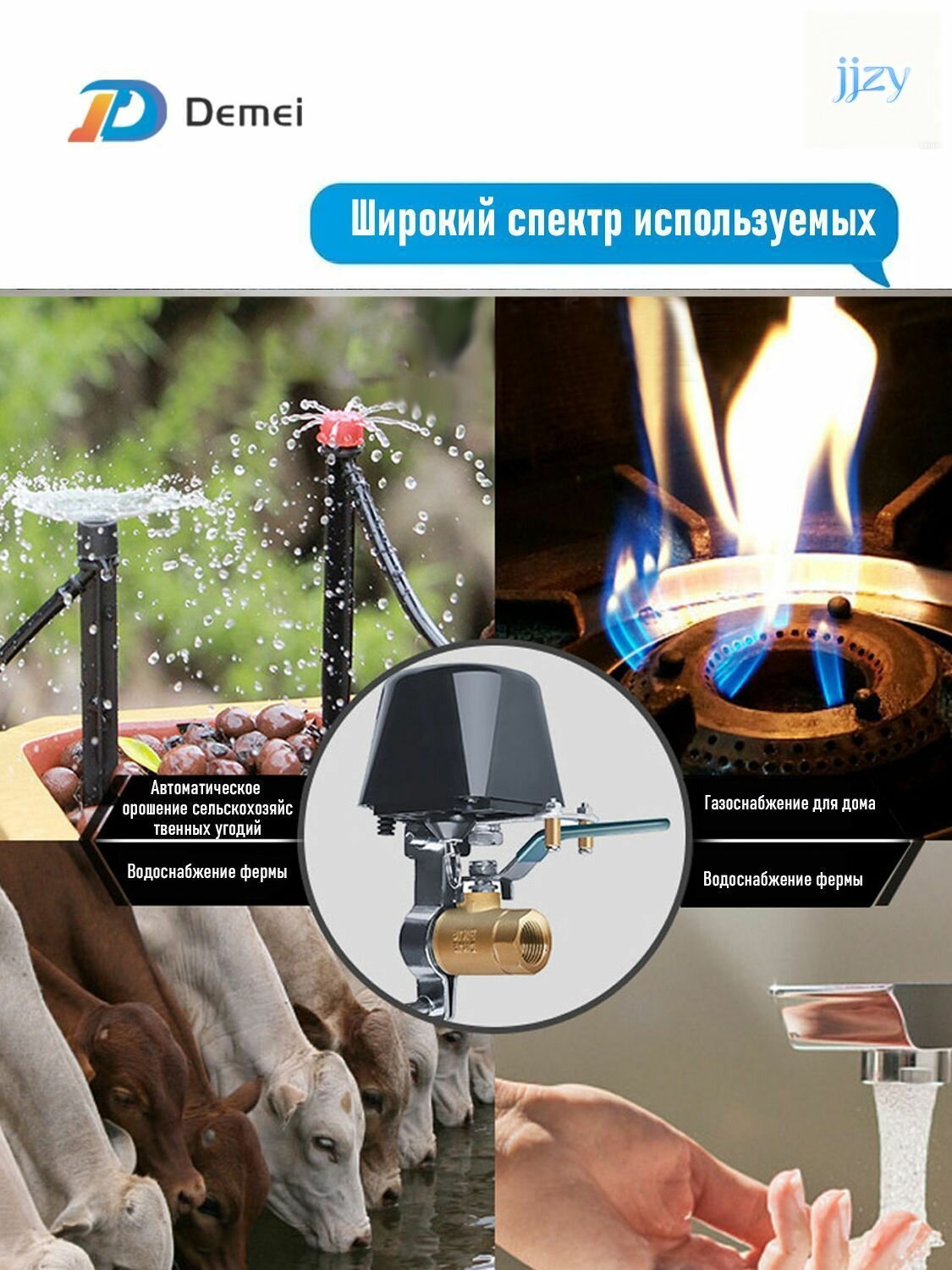 Группа безопасности — фото 1