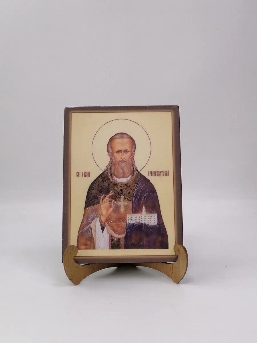 Праведный Иоанн Кронштадтский, 15x20x1,8 см, арт Ик19430