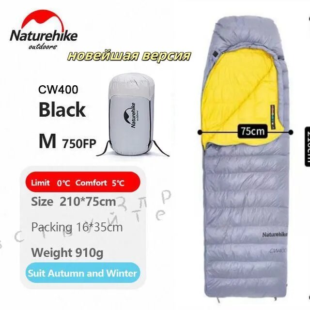Спальный мешок Naturehike CW400 Black M для осени и зимы, размер 210*75 см