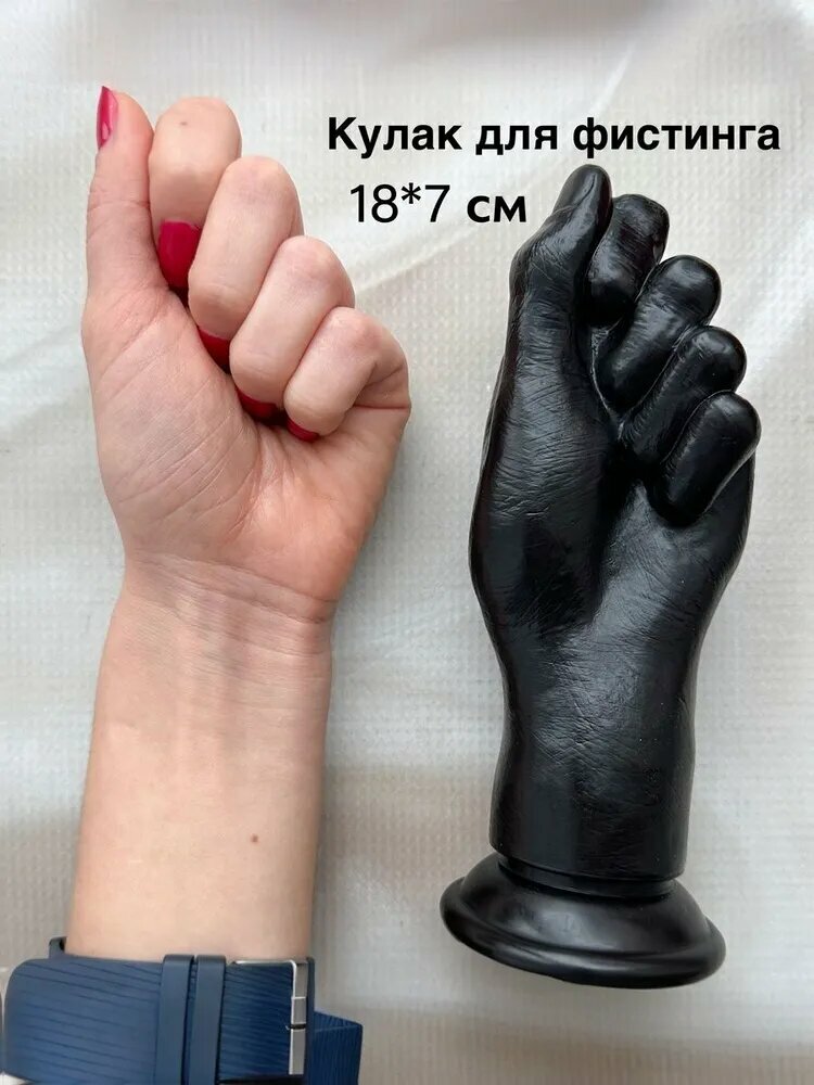 Тнемяу Анальный стимулятор, цвет: черный, Без вибрации, 18см