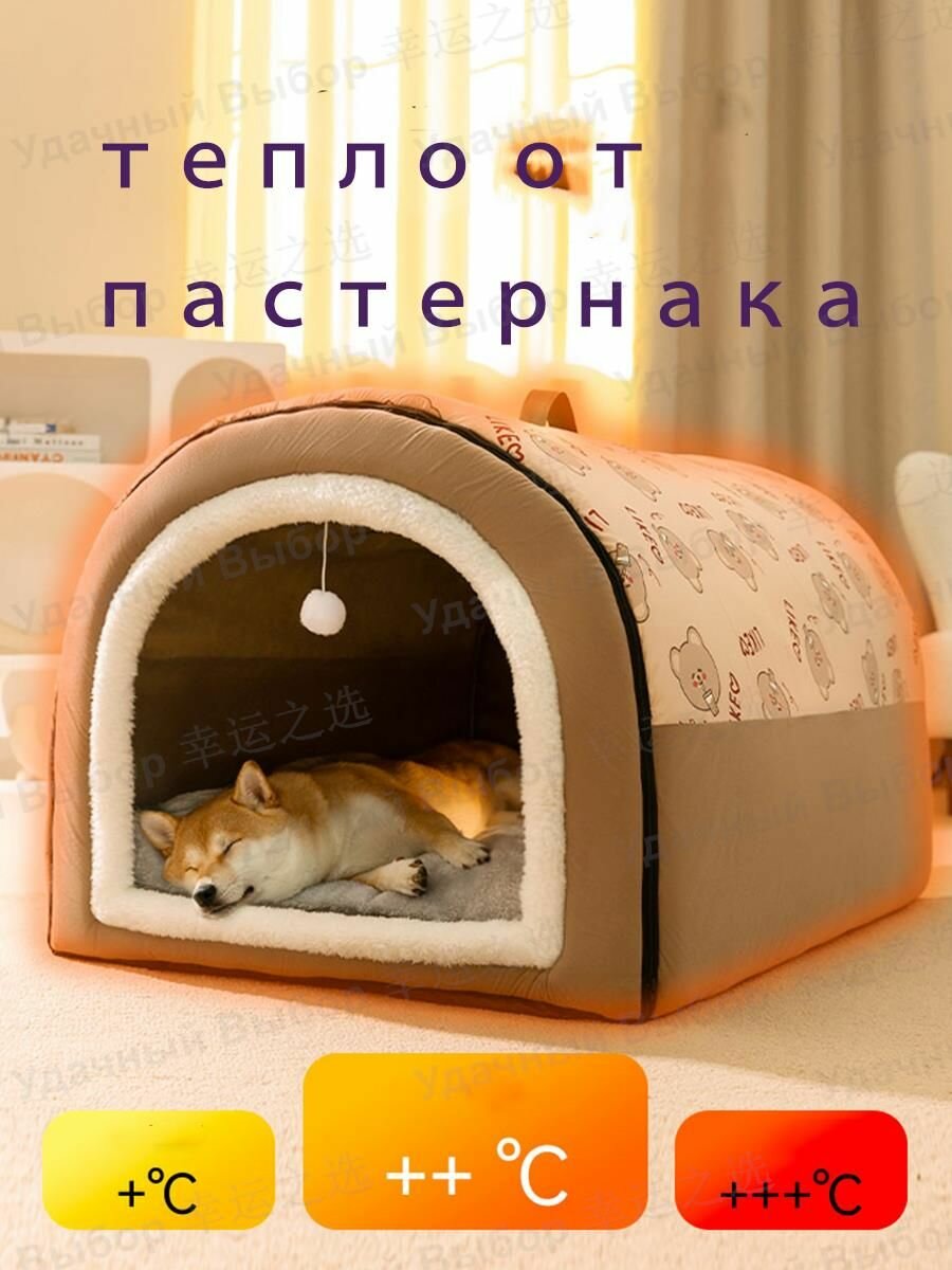 Будка для собак — фото 1