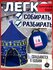 Детская игровая палатка «Шатер» синяя для мальчиков и девочек, складная, 1050х13...