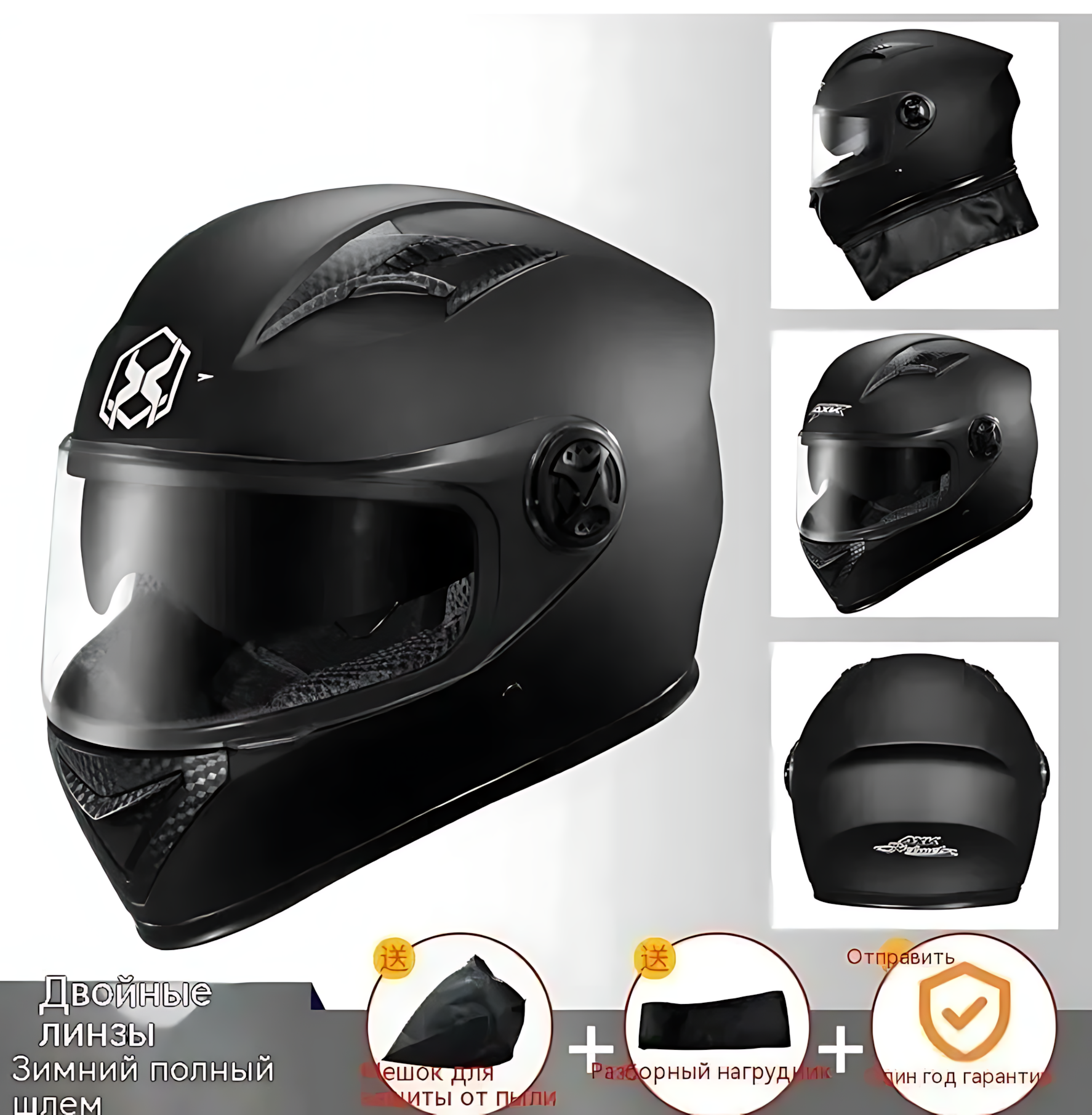 Шлем защитный, Туристический шлем Flip-Up с дополнительным тёмным визором от солнца