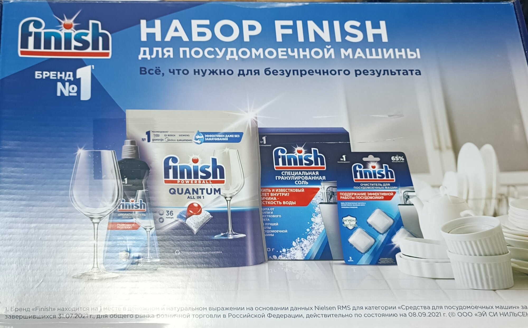 Набор FINISH для посудомоечной машины, капсулы 36шт, ополаскиватель, очиститель, соль