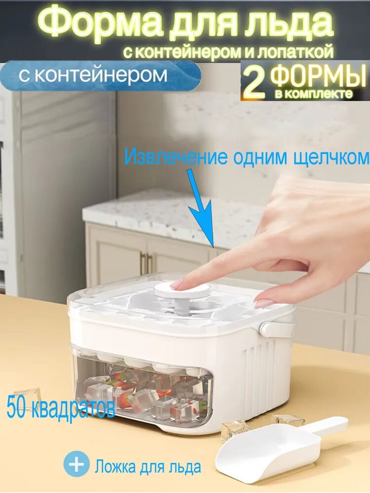 FLAMEZ Форма для льда, 1 шт