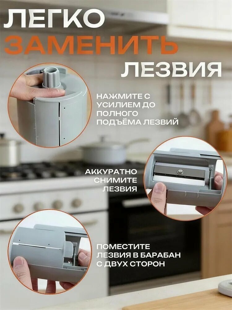 Фрукто-овощерезка — фото 1