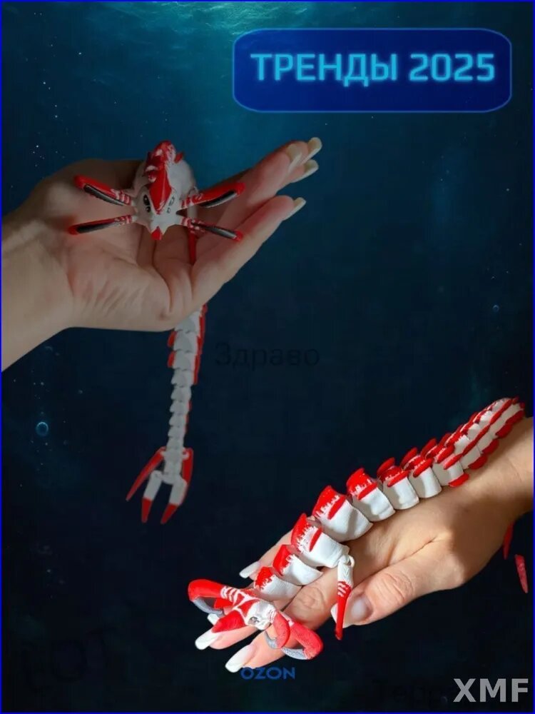 Фигурка Левиафан Жнец Subnautica 32 см фигурка по мотивам игры — фото 1