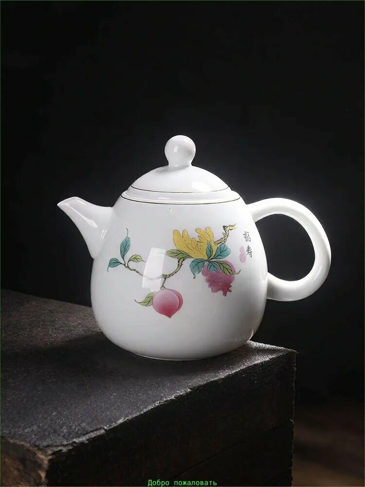Чайник заварочный, 200 мл