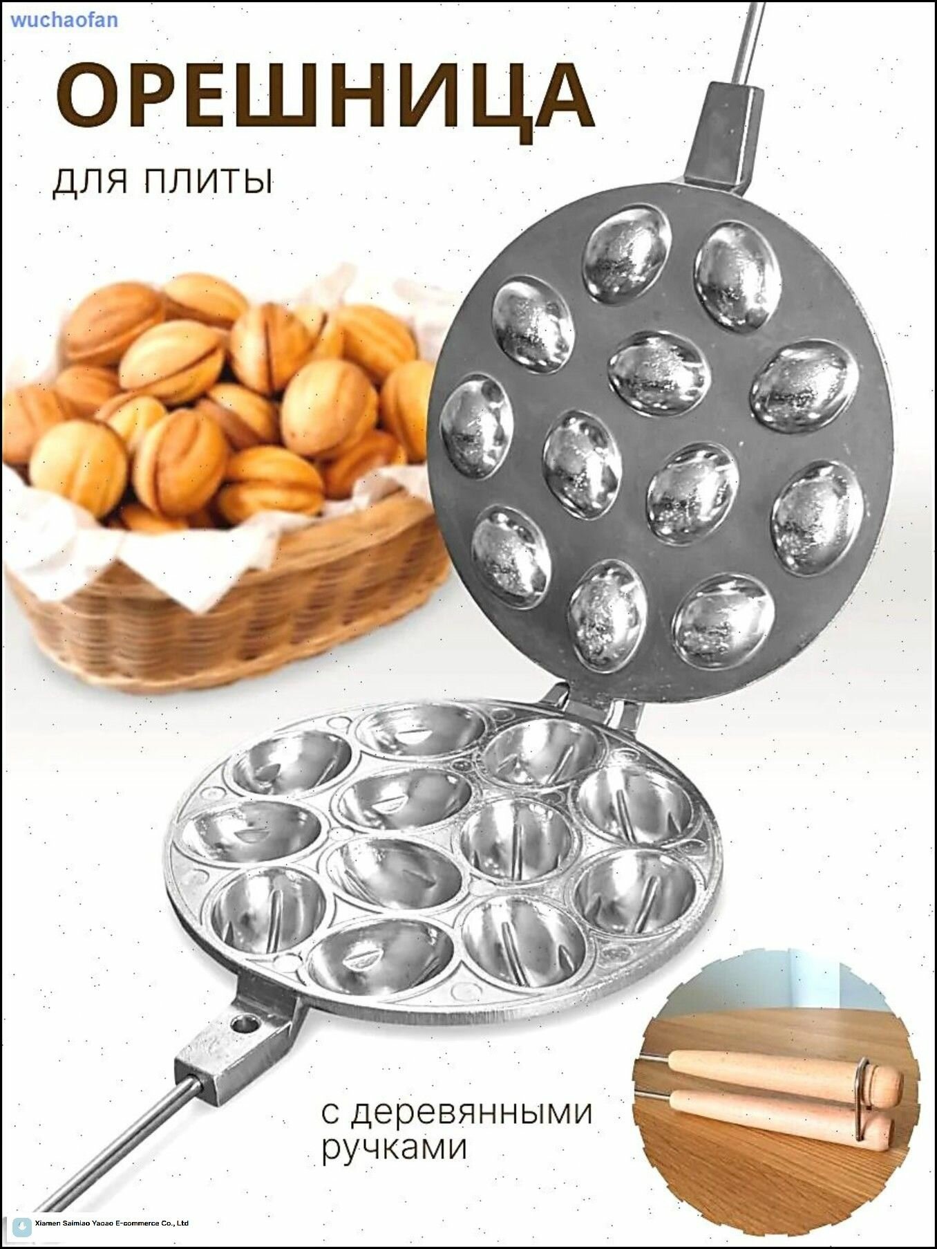 Форма для выпечки, Круглая, 12 яч, 1 шт