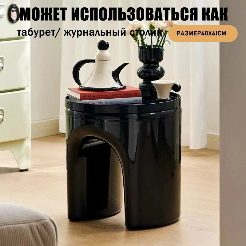 GONCUIL Табурет, 1 шт.