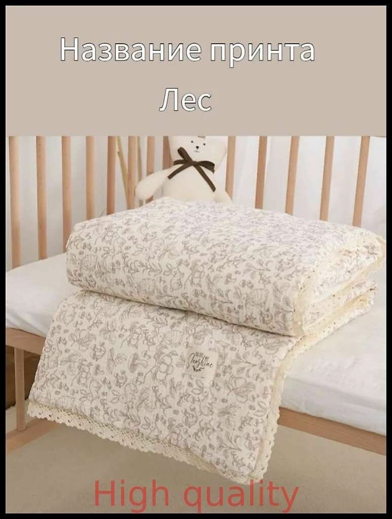 Самый популярный в 2026 годуОдеяло150x200 см, Всесезонное, с наполнителем Холлофайбер
