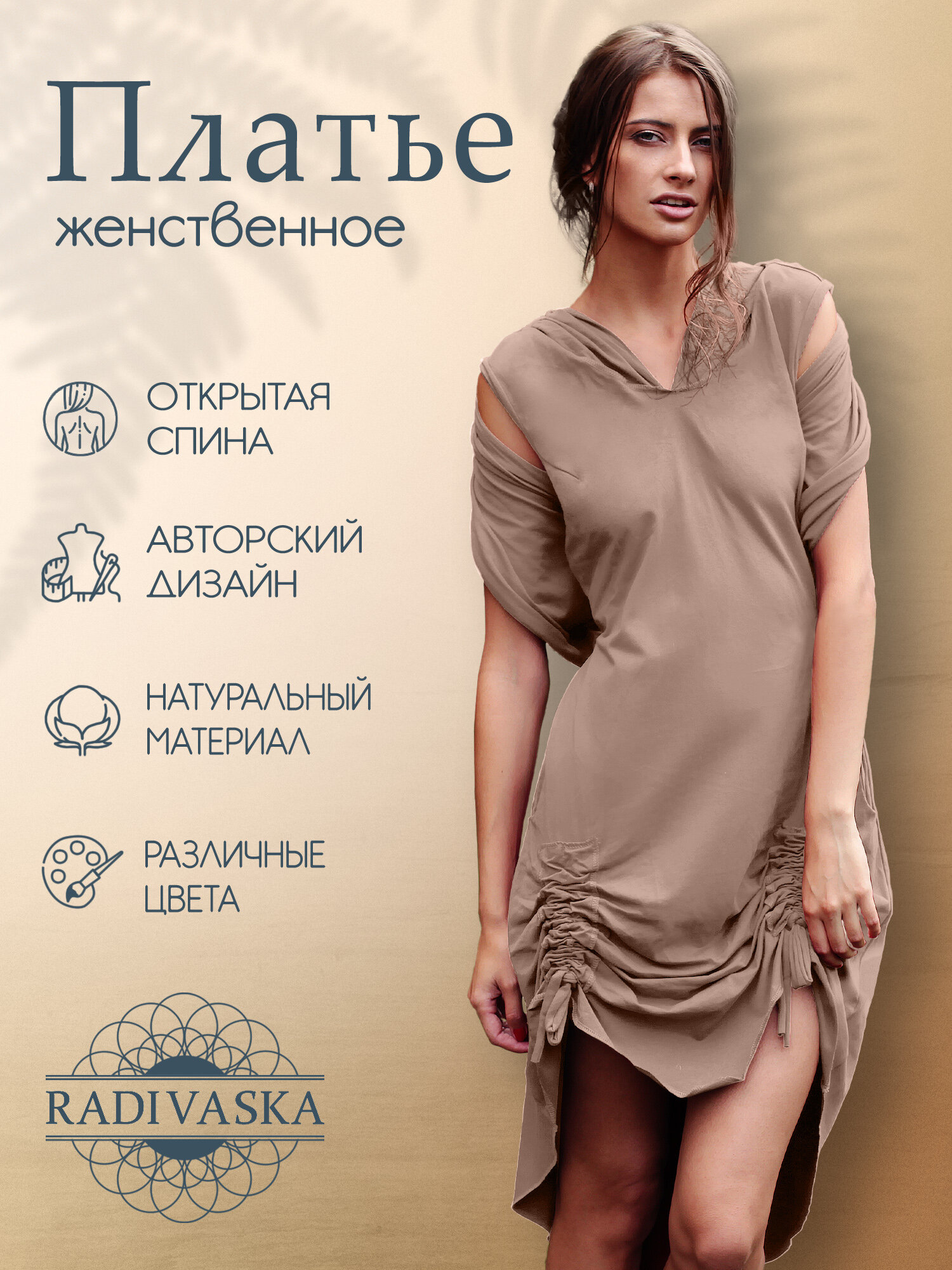 Платье Романтика