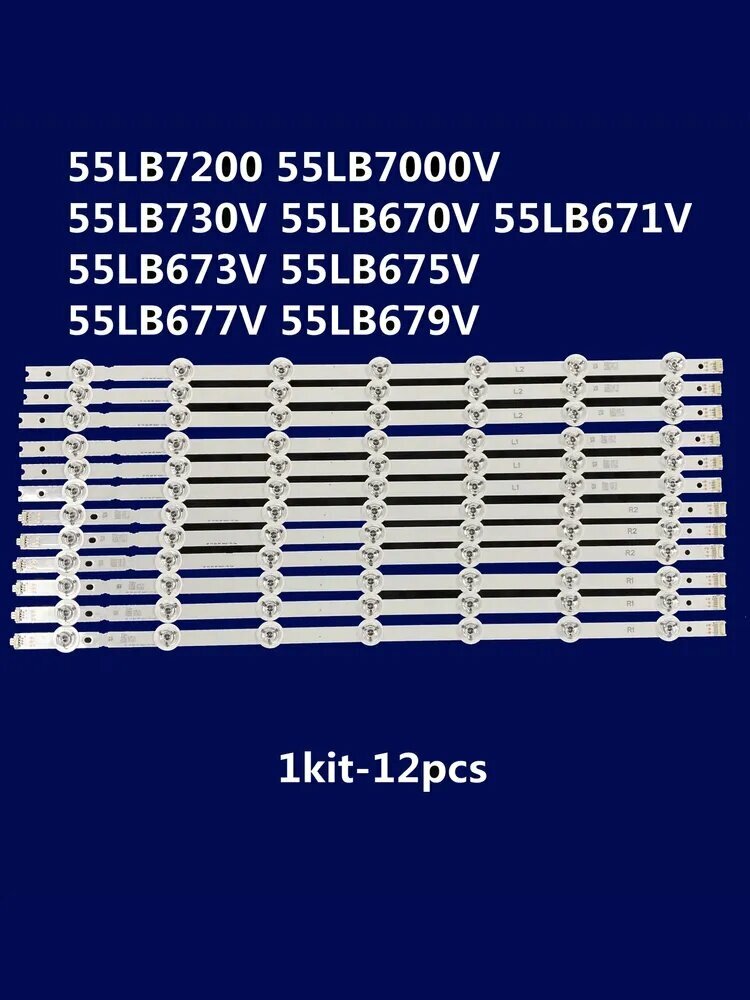 1 комплект-12 шт Светодиодная полоса для 55LB673V 55LB675V 55LB720V 55LB730V 6916L-1682A 6916L-1685A 55" V14 Slim DRT Rev 0.1
