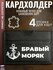 Картхолдер